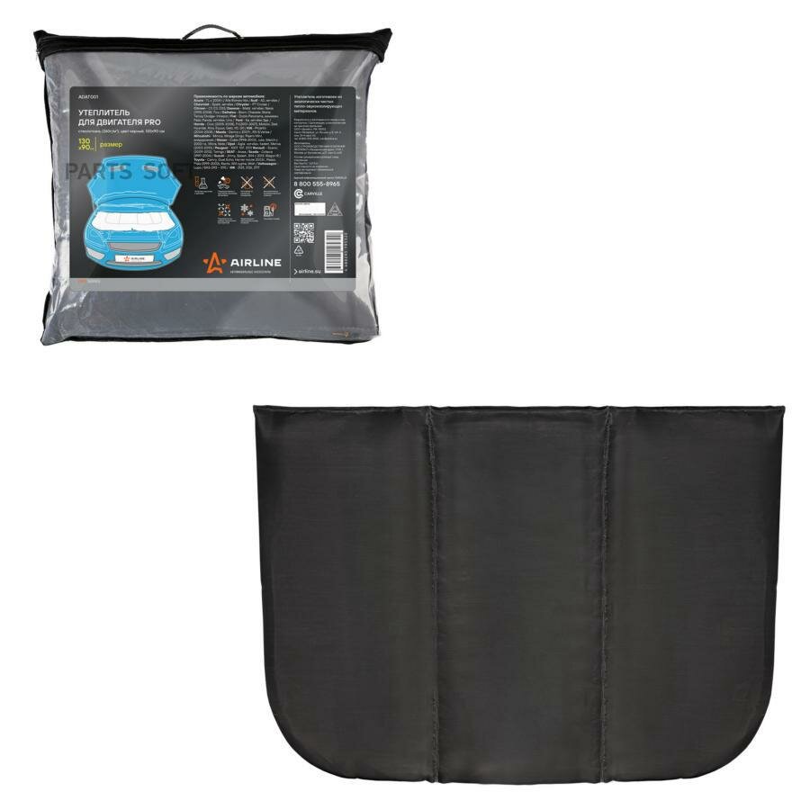 AIRLINE ADAT001 Утеплитель для двигателя PRO стеклоткань (260г/м2) цвет черный 130*90 см (ADAT001)