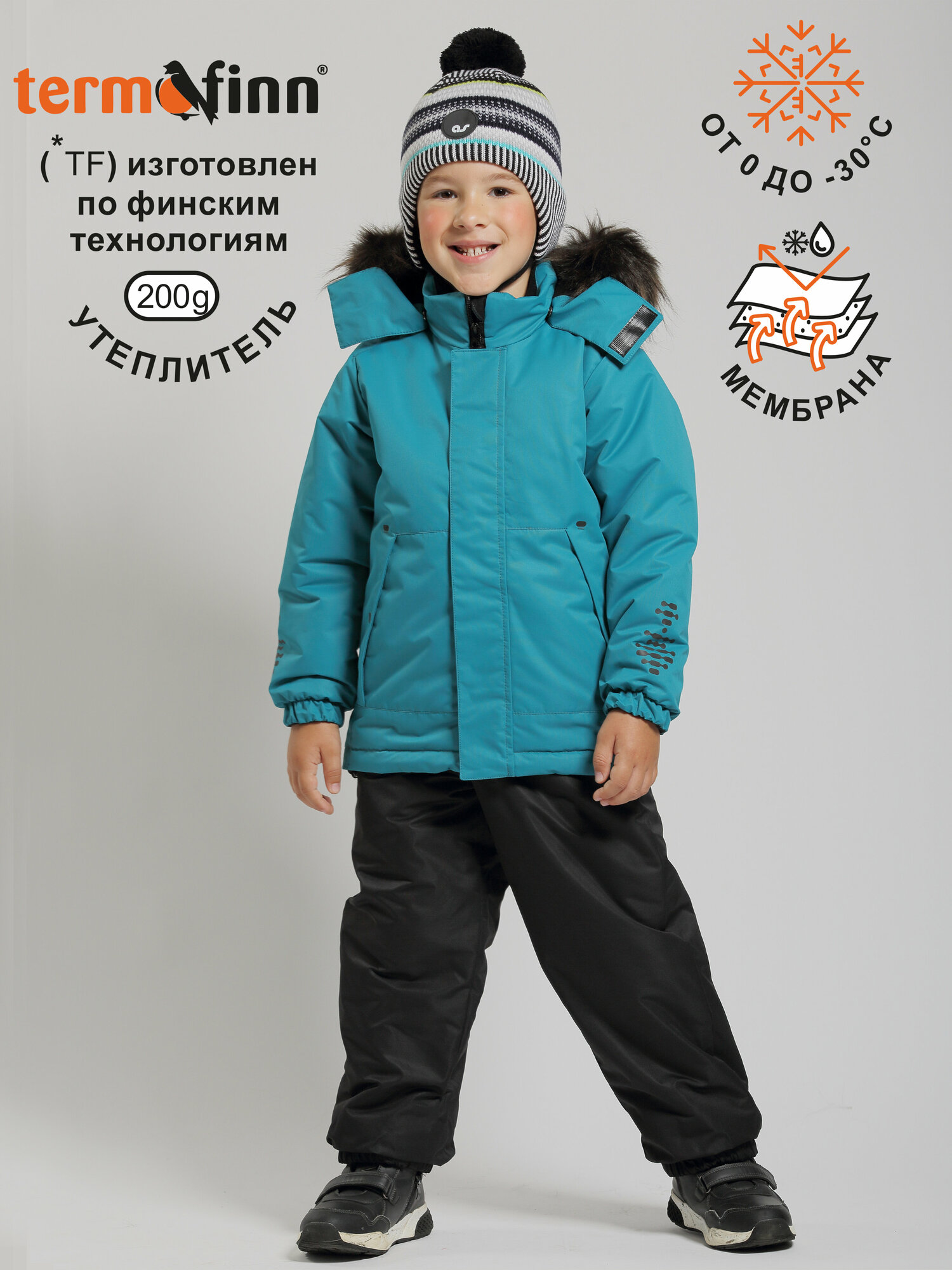 Комплект верхней одежды сноубордический