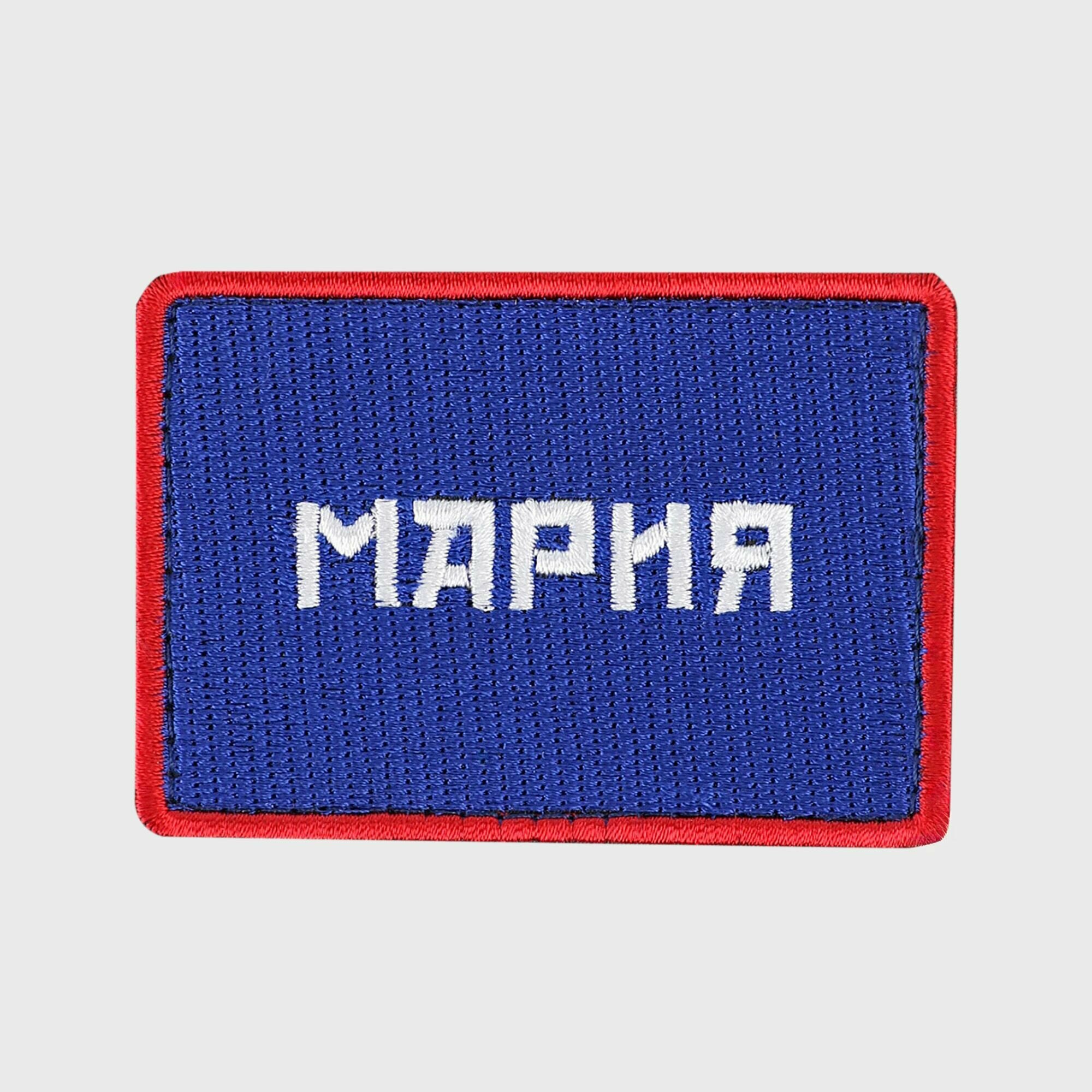 Шеврон именной Мария, Роскосмос