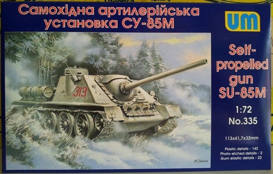 Самоходная артиллерийская установка CУ-85М, UM335, масштаб 1/72