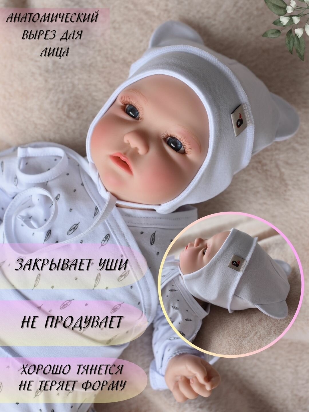 Шапка-бини NEVALYASHKINO для детей, размер 1-3 мес., розовый, — фото 1