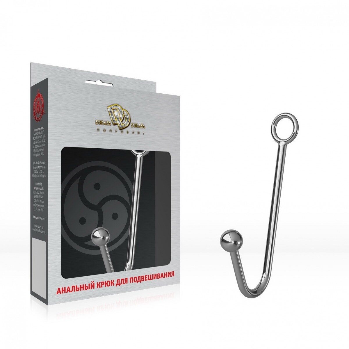 Небольшой анальный крюк с кольцом для фиксации Джага Джага, dжага dжага