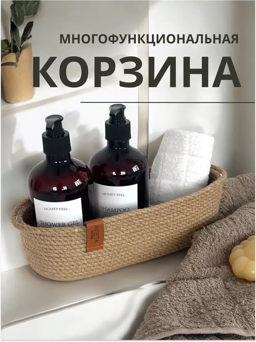 Корзина для хранения плетеная