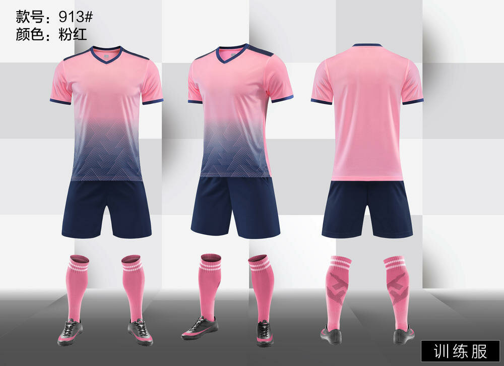 Форма спортивная