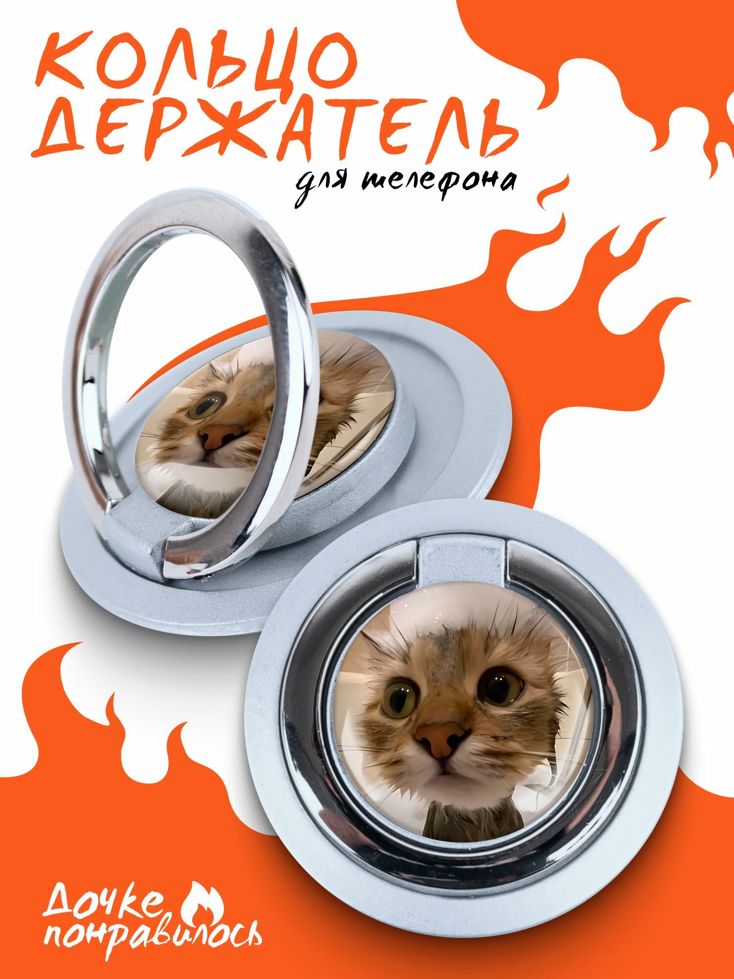 Попсокет "мем котики"