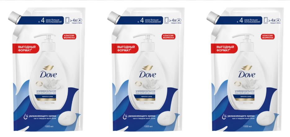 Крем-мыло жидкое Дав Красота и уход, 1000 мл, 3 шт