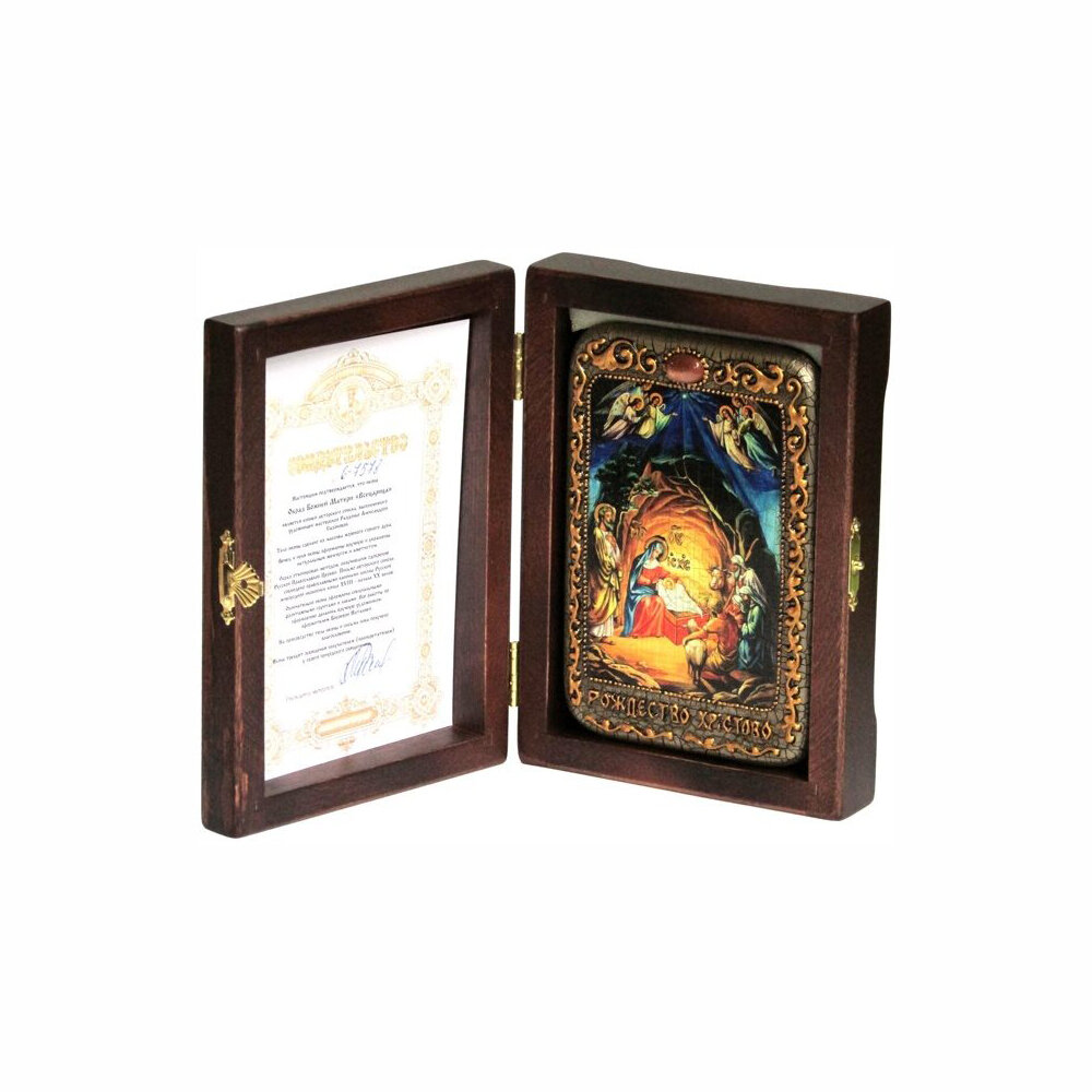 Настольная икона Рождество Господа Бога и Спаса нашего Иисуса Христа 10*15см 999-RTI-003m