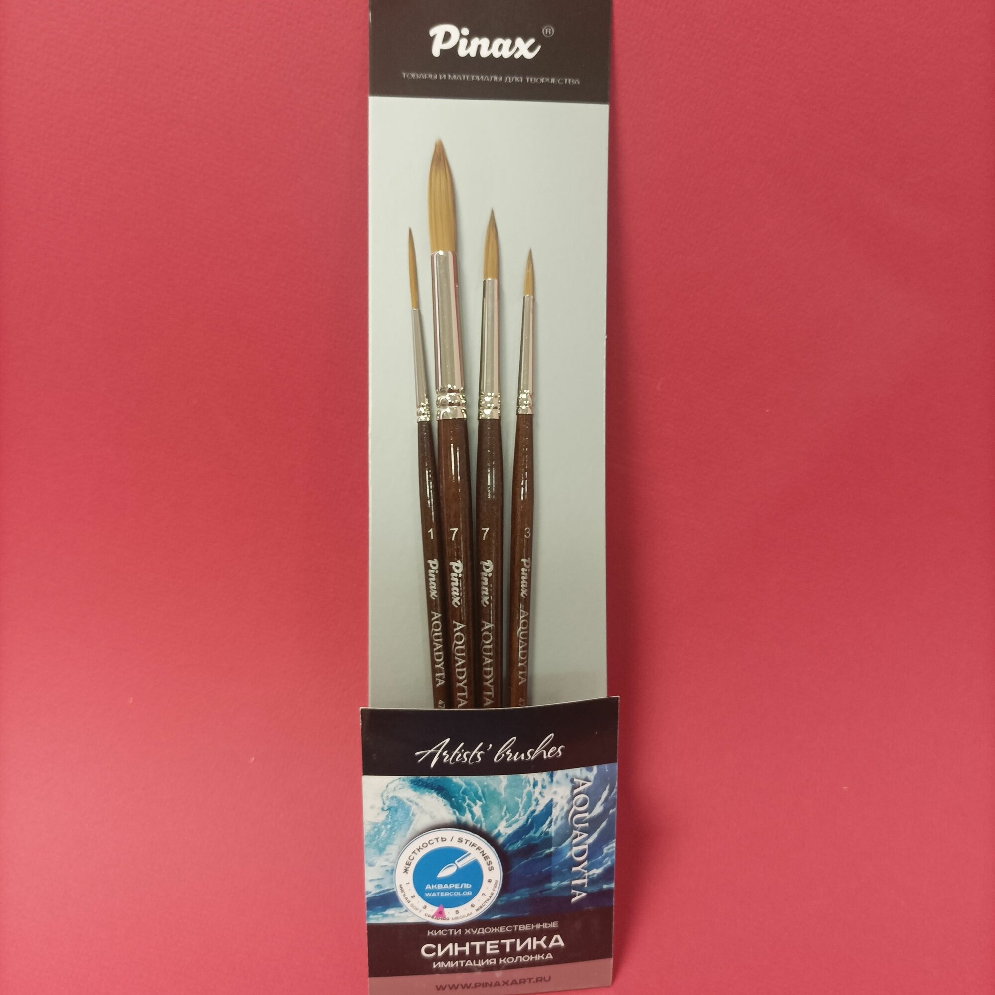 Набор кистей синтетика Mangusta круглые 4шт, Pinax