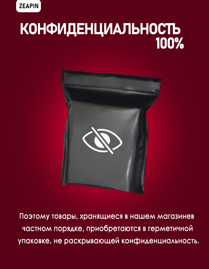 Задняя пробка