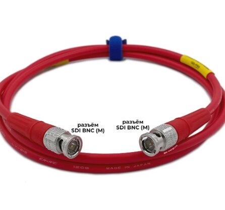 Кабель мобильный/сценический GS-PRO 12G SDI BNC-BNC (red) 1 метр