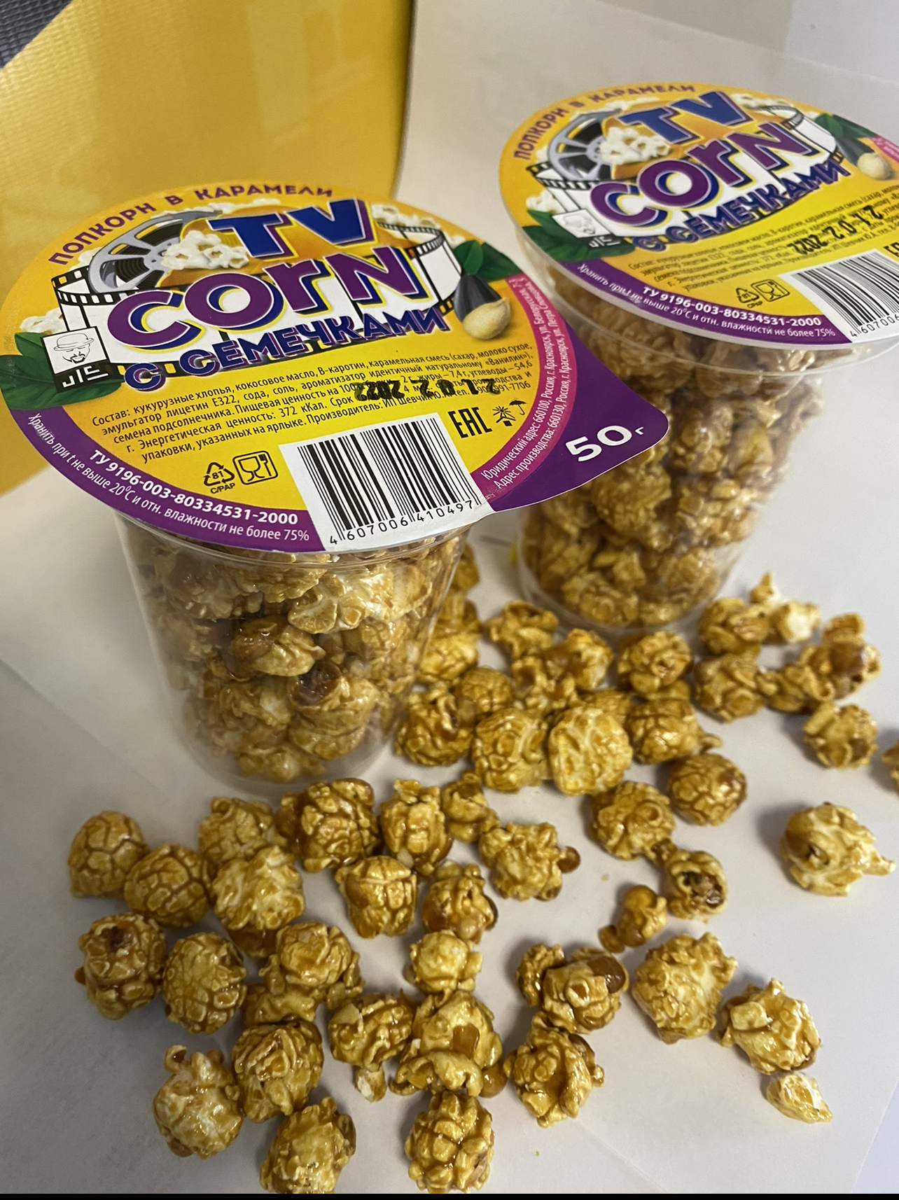 Попкорн в карамели 6 вкусов в ассортименте