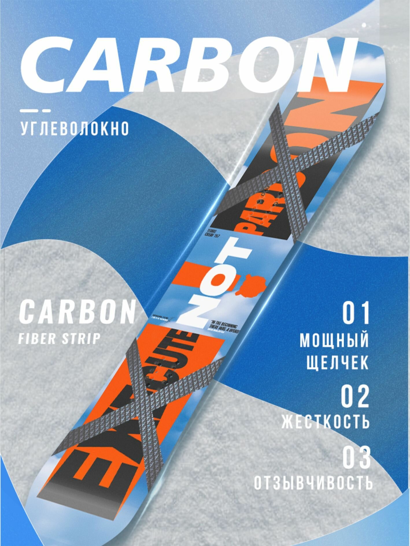 Сноуборд TERRO - CREW 24/25 — фото 1