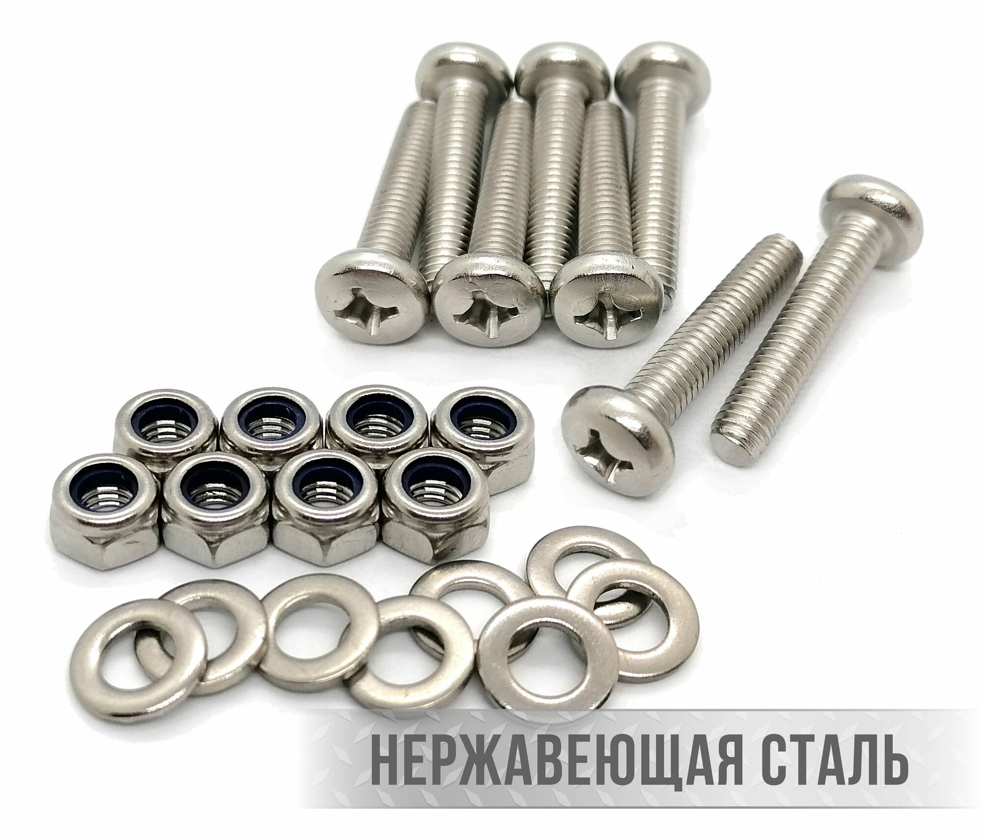 Винт М3х25мм с полукруглой головкой в комплекте с гайкой и шайбой, нержавеющая сталь, 8шт.