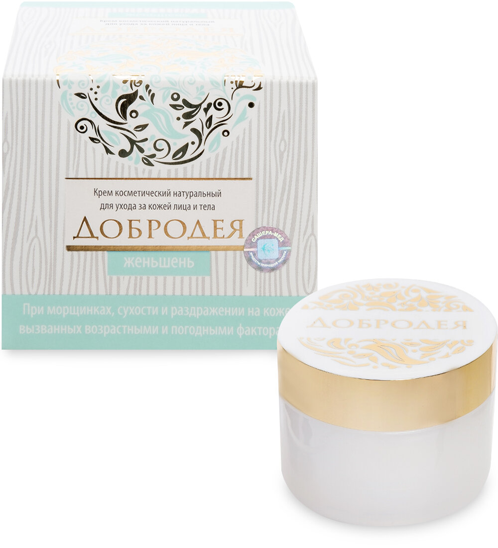Сашера-МЕД" Крем косметический натуральный женьшень "Добродея