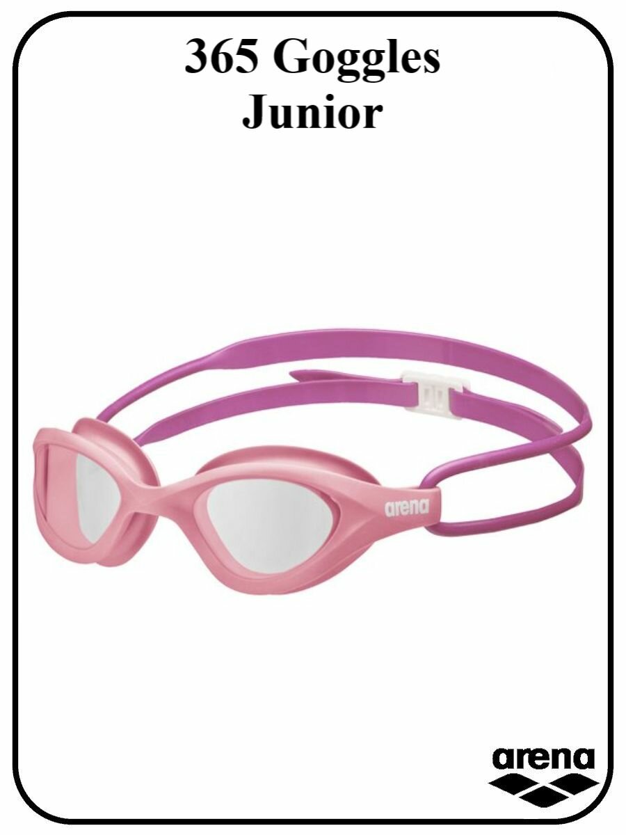Очки для плавания Arena 365 Goggles Junior