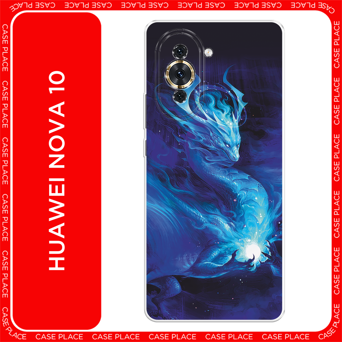 Чехол на Huawei Nova 10 / Хуавей Нова 10 с принтом Лунный дракон