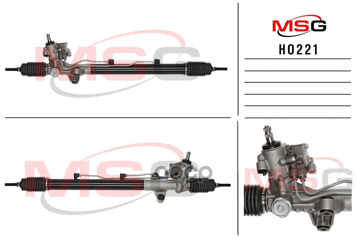 Рулевая рейка с ГУР новая Honda Legend 1996-2006 MSG арт. HO221
