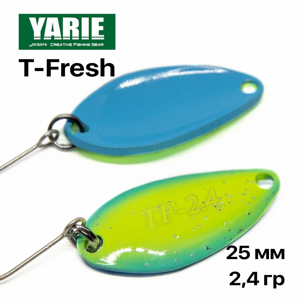 Блесна форелевая колеюлящаяся Yarie T-Fresh 2,4 гр #V11, 1 шт/уп