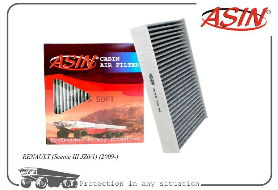 ASINFC2967C ASIN Фильтр салонный 272778980R/ASIN. FC2967C (угольный) ASIN