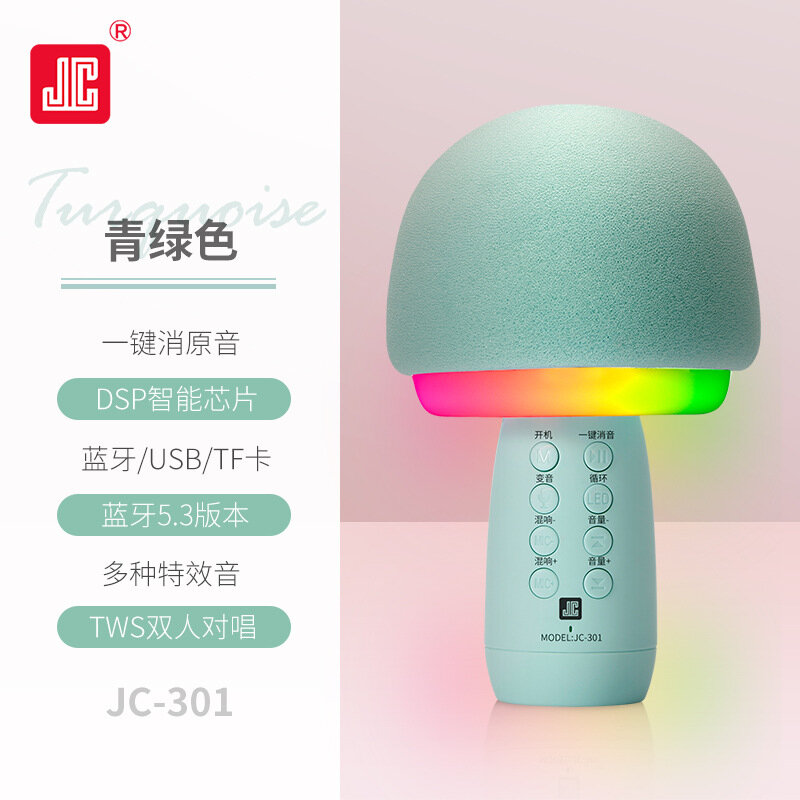 Беспроводной Bluetooth-микрофон JC-301 с интегрированным динамиком для детского караоке дома и на телевизоре.