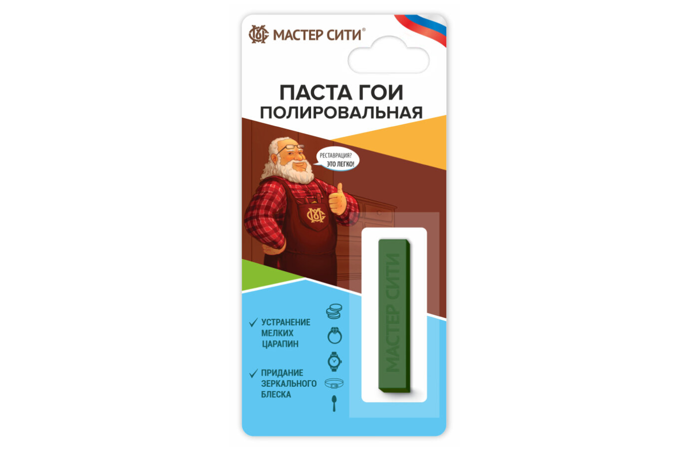 Паста ГОИ полировальная Мастер Сити для удаления царапин и окислений (на блистере) 16 г