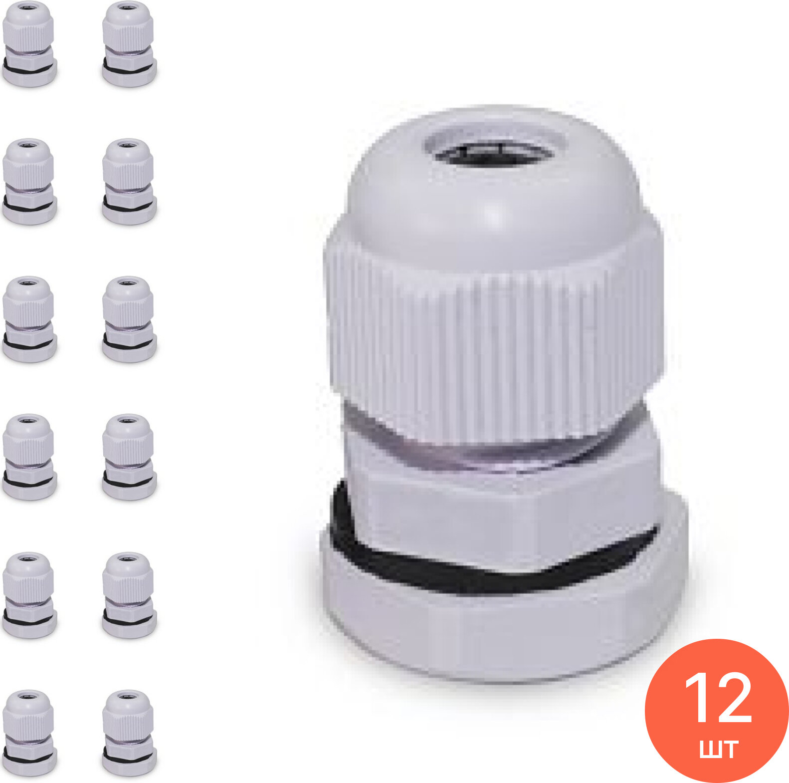 Сальник Гофроматик для ввода кабеля в щитовое оборудование, пластиковый серый, степень защиты IP68, резьба PG 29, диаметр 18-25мм / электрика (комплект из 12 шт)