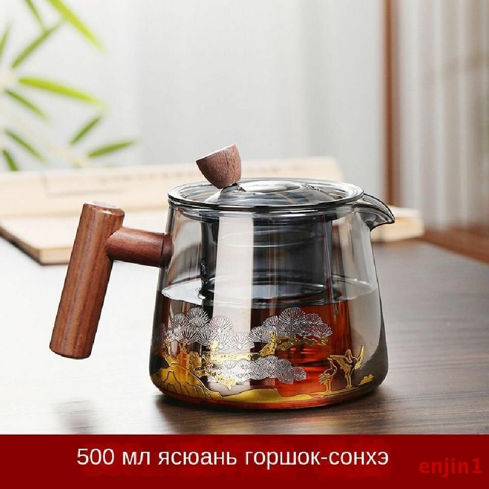 Чайник заварочный 1 светло-коричневый светло-серый Чайник заварочный