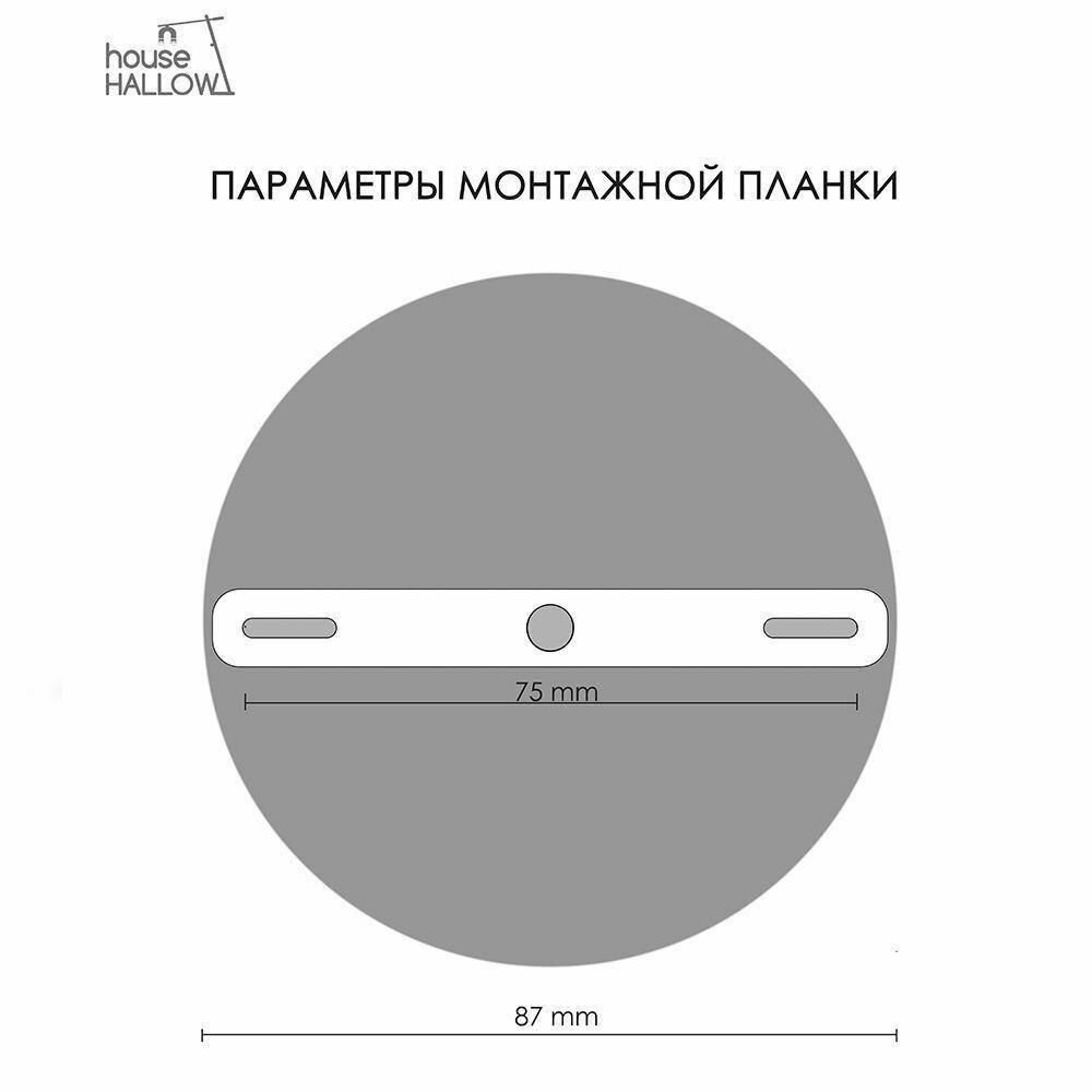 Подвесной светильник