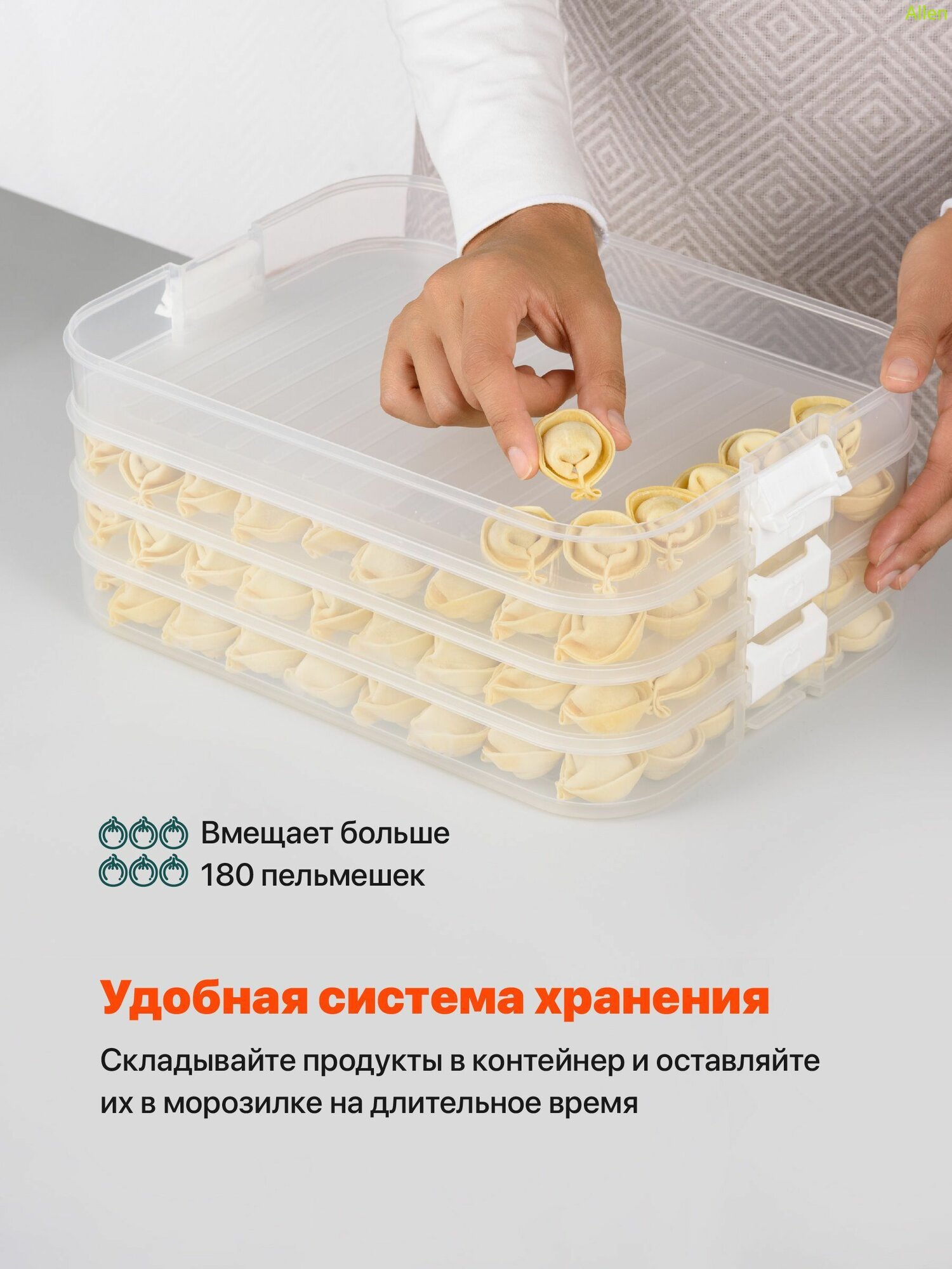 Контейнер пищевой — фото 1