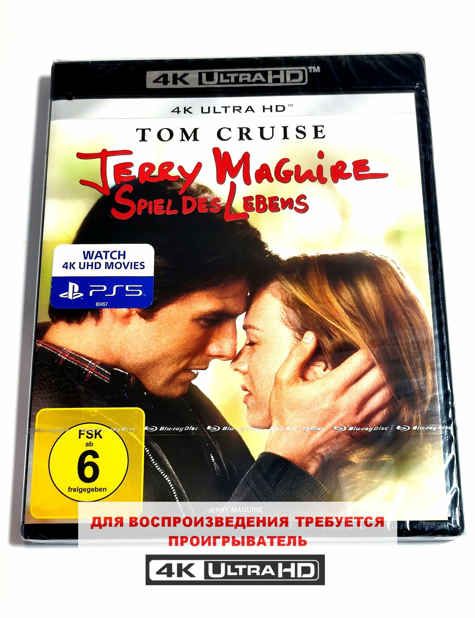 Фильм. Джерри Магуайер (1996, 4K UHD Blu-ray диск) драма, мелодрама, комедия, спорт с Томом Крузом / 16+, импорт с русским языком на 4K