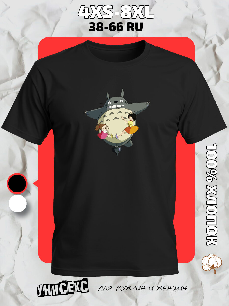 Футболка с принтом Тоторо Мэй и Сацуки