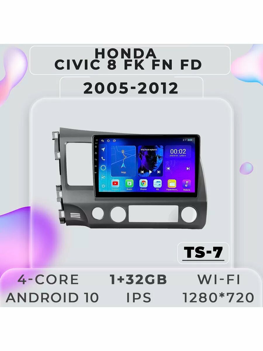Магнитола TS7 Honda Civic 8 FK FN FD 2005-2012 1/32Gb, Bluetooth, FM/AM, GPS