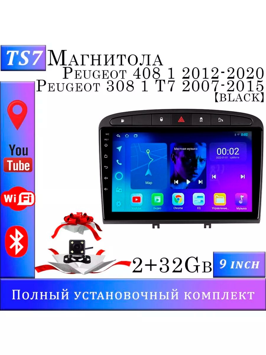 Магнитола TS7 Peugeot 408 1 2012-2020 2/32 Gb, Bluetooth, FM/AM, GPS