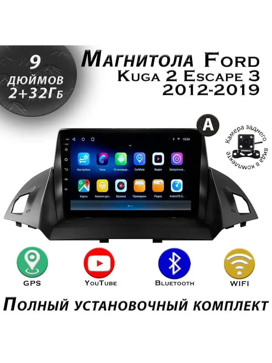 Магнитола TS7 Ford Kuga 2 Escape 3 2012-2019 2/32Gb
