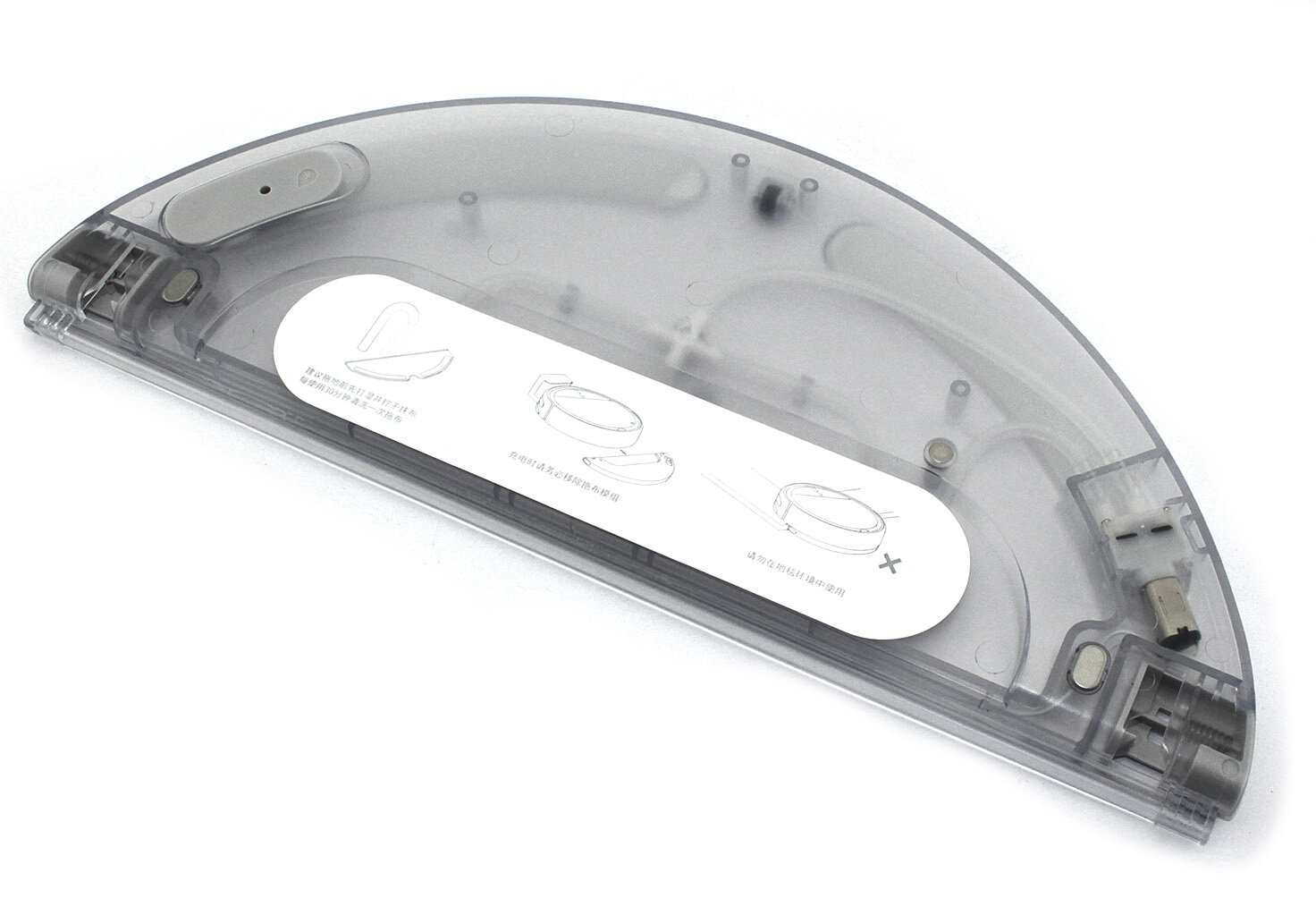 Бак для воды робота пылесоса Vacuum-Mop 2C STYTJ03ZHM