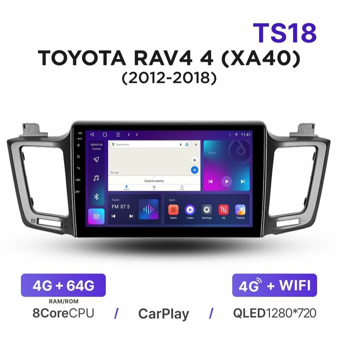Магнитола TS18 4-64 Гб Android для Toyota RAV4 / Автомагнитола Андроид Тойота Рав4
