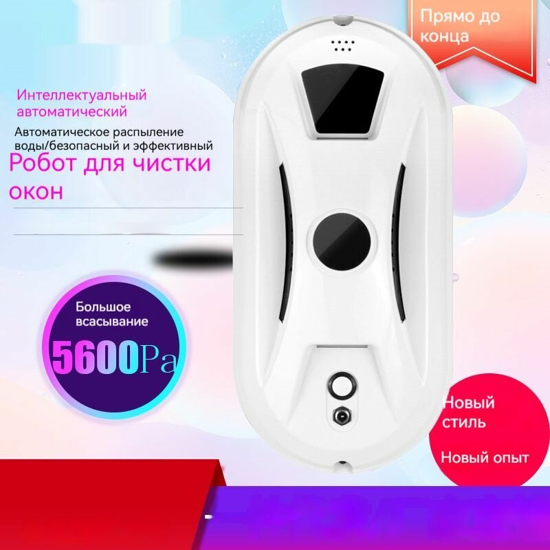 Робот для мойки окон — фото 1