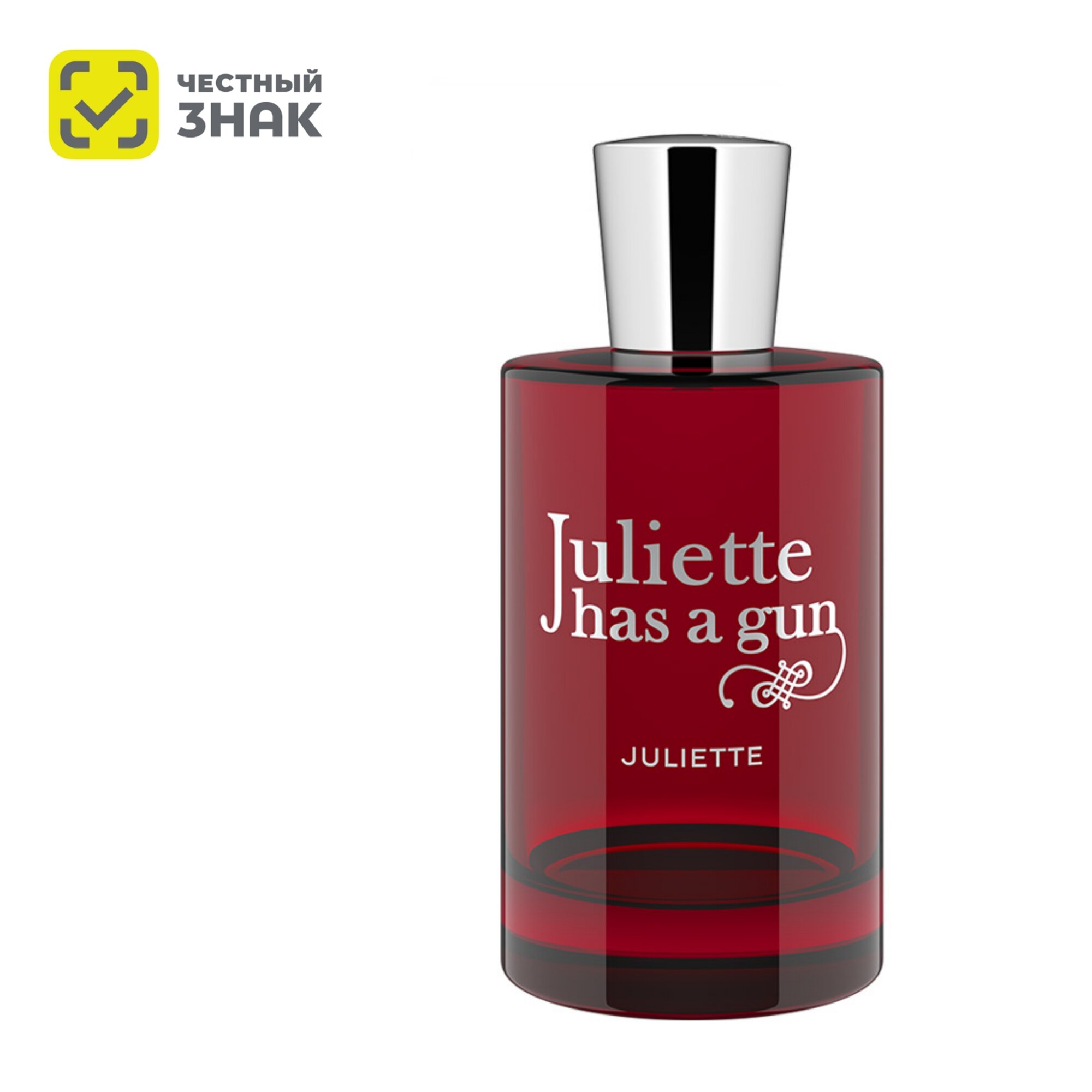 Juliette Has A Gun парфюмерная вода Juliette pour Femme edp 100ml