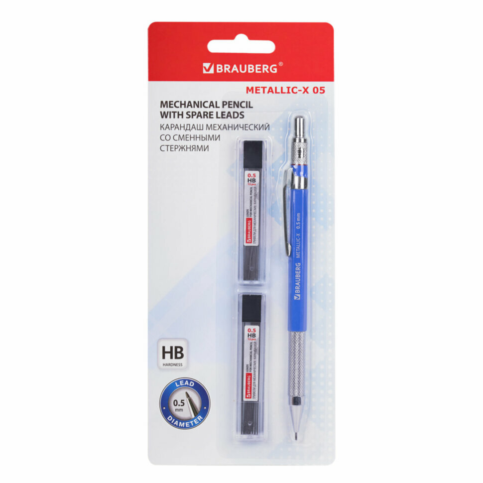 Карандаш механический 0,5 мм + грифели HB 24 штуки на блистере, BRAUBERG "METALLIC-X 05", металлические детали, 181965, 181965