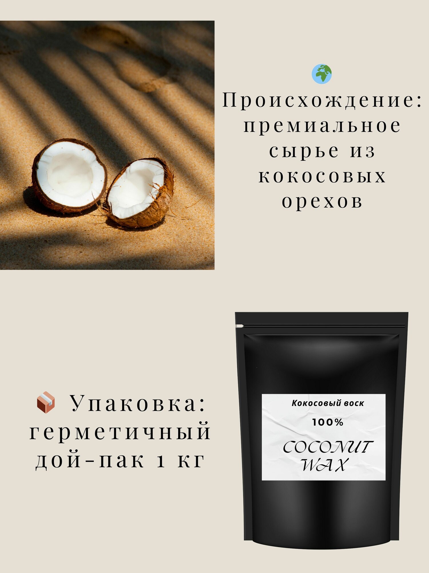 Воск для свечей — фото 1