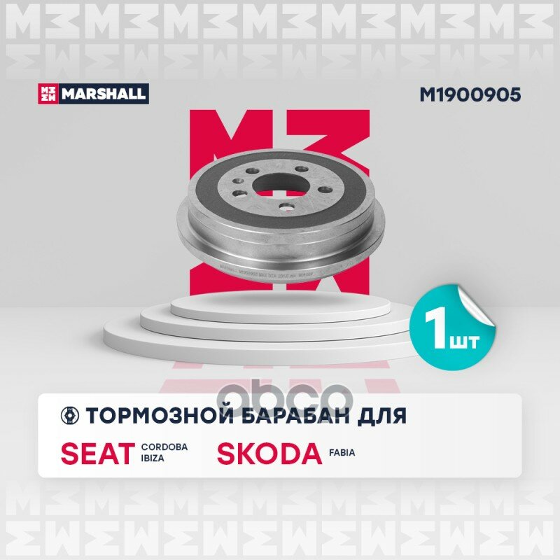 Тормозной Барабан Задн. MARSHALL арт. M1900905