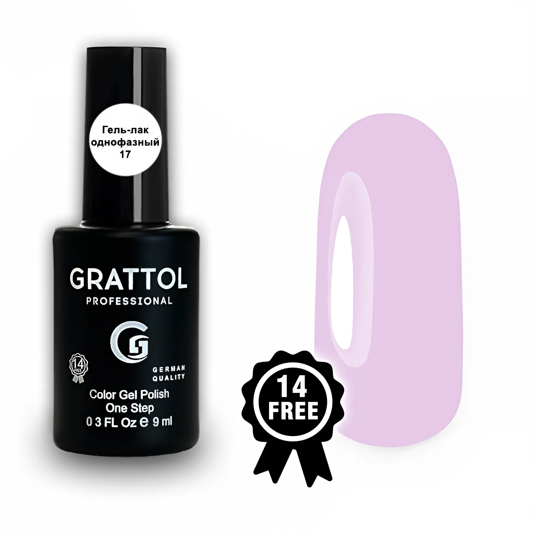 Grattol Color Gel Polish One Step 17 - однофазный гель-лак глянцевый, 9 мл