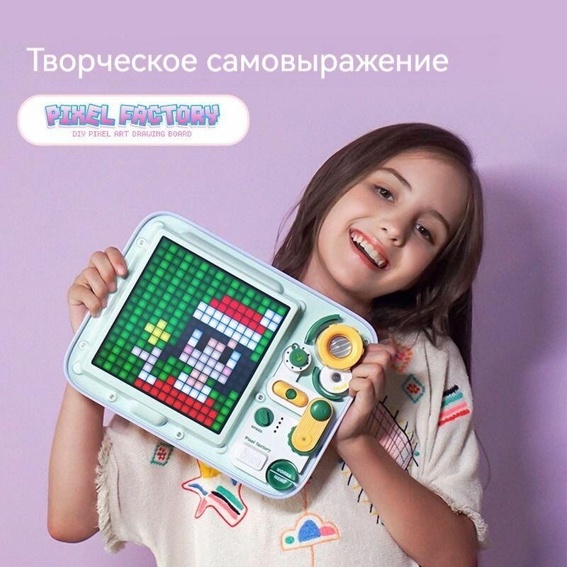 Пиксельные граффити для детского творчества Divoom Pixel Factory
