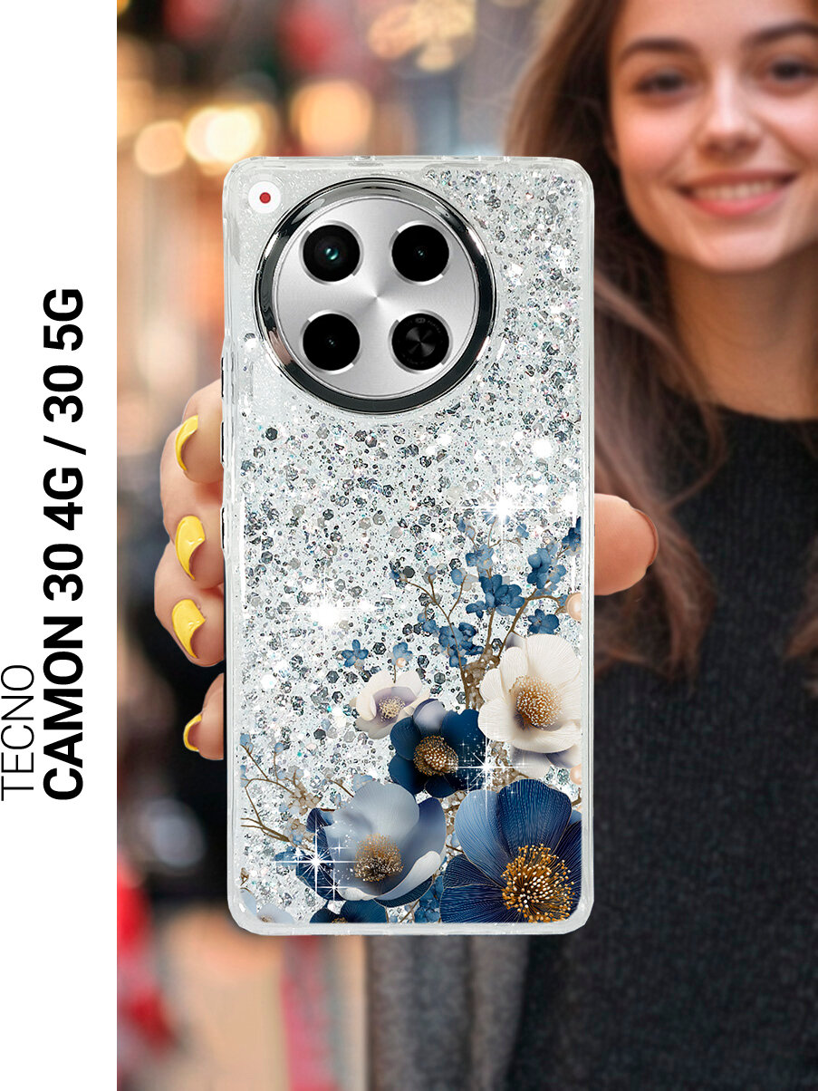 Силиконовый чехол на Tecno Camon 30 4g / 30 5g с принтом "Бархатные цветы" с блестками серебристый