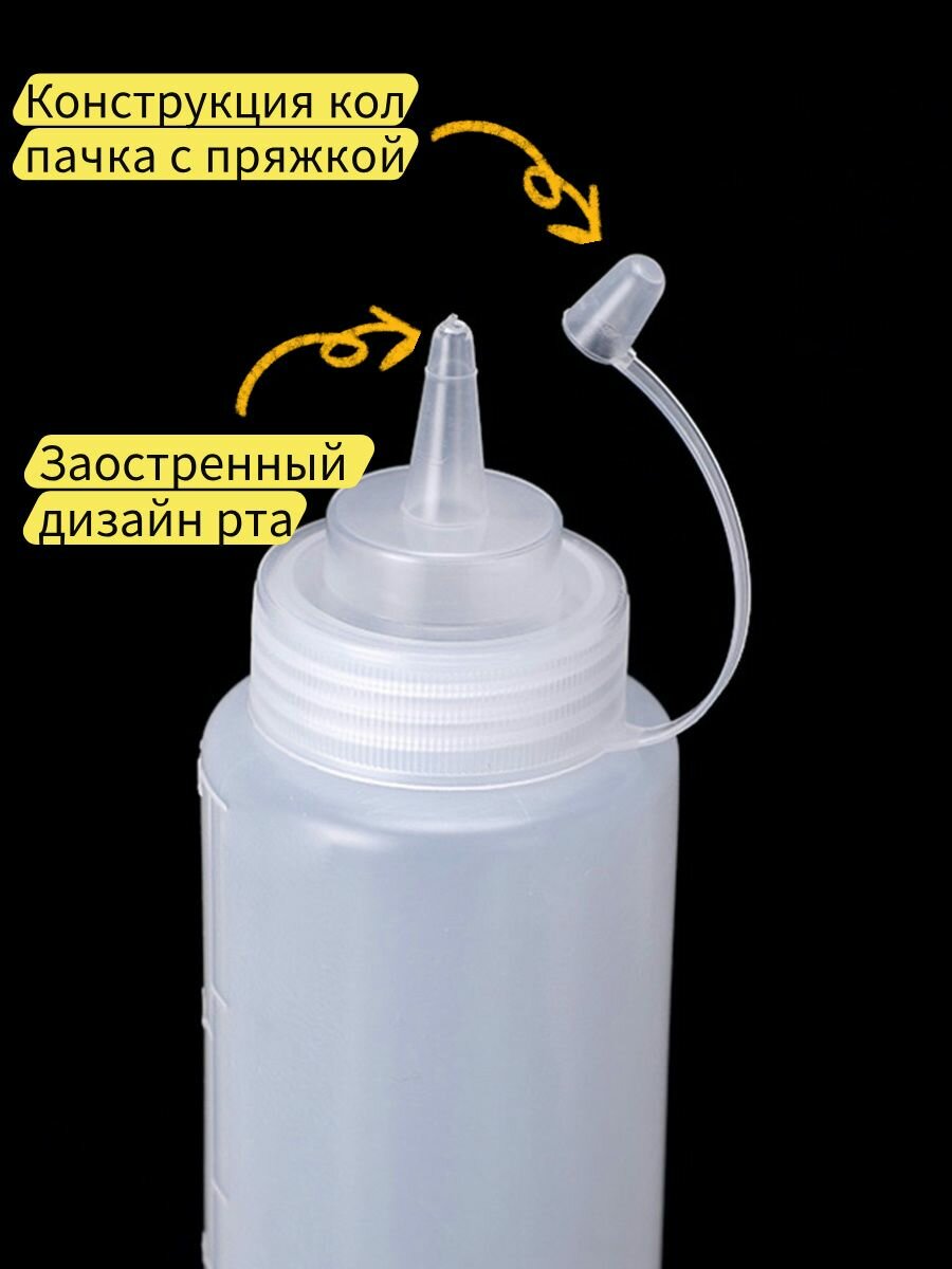 Соусник пластиковый, бутылка для соуса 240 мл,360 мл,450 мл,500 мл