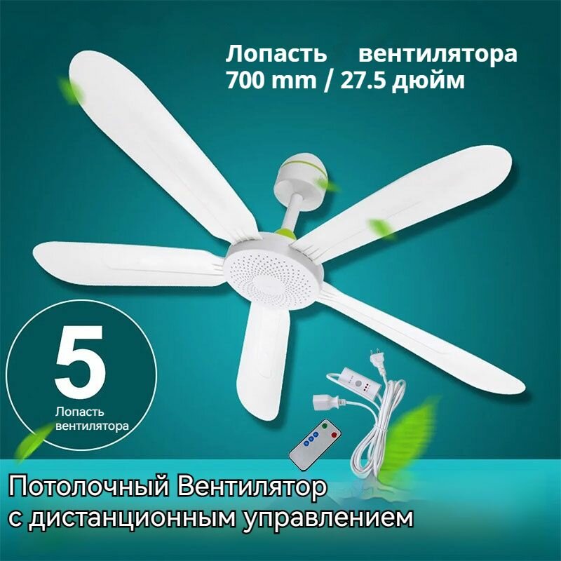 Портативный вентилятор Mw-fan, белый