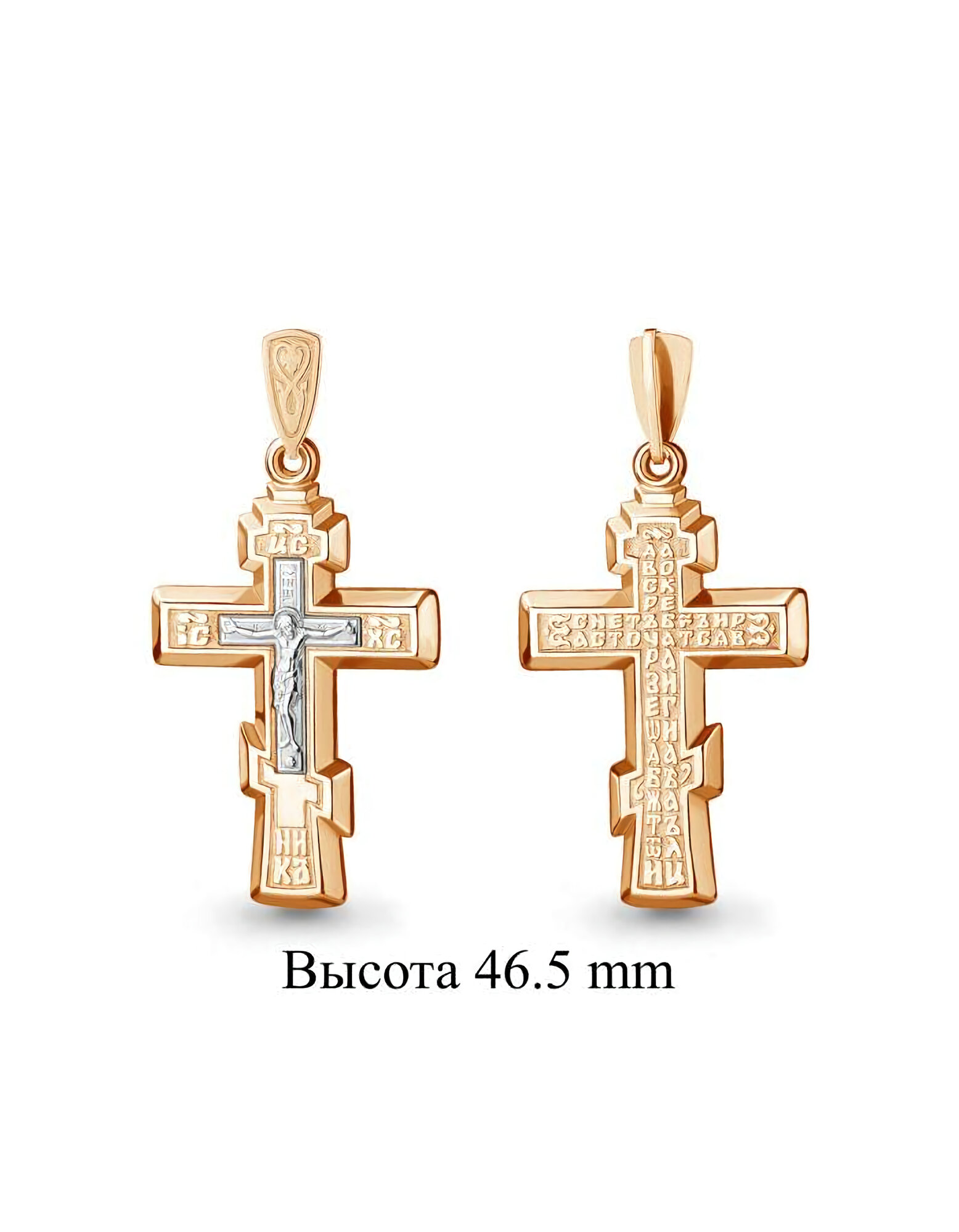Подвеска, серебро, 925 проба, золочение