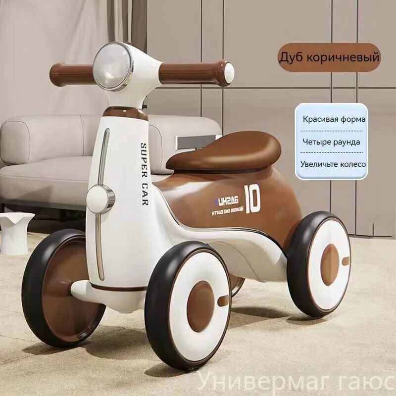 Детский беговел Беговел для детей от 1 до 3 лет Там была музыка и свет идеальный подарок ребенку коричневыйtaoyiji