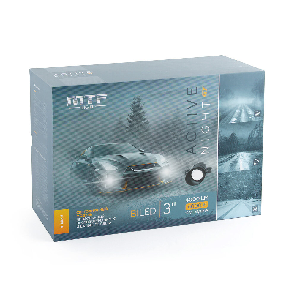 Светодиодные ПТФ линзы ACTIVE NIGHT GT 3" - Nissan, Infiniti MTF LIGHT