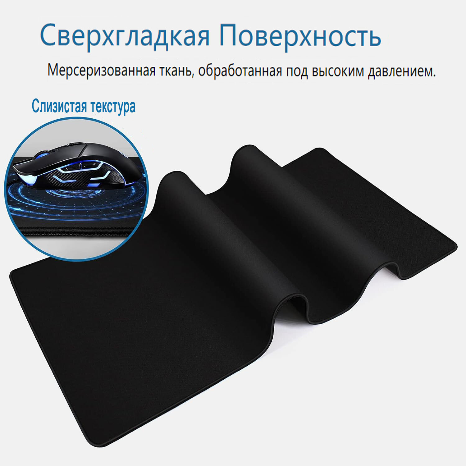 Игровой коврик для мыши Viper Snake XXL Большой настольный коврик 900x400x3мм, фиолетовый